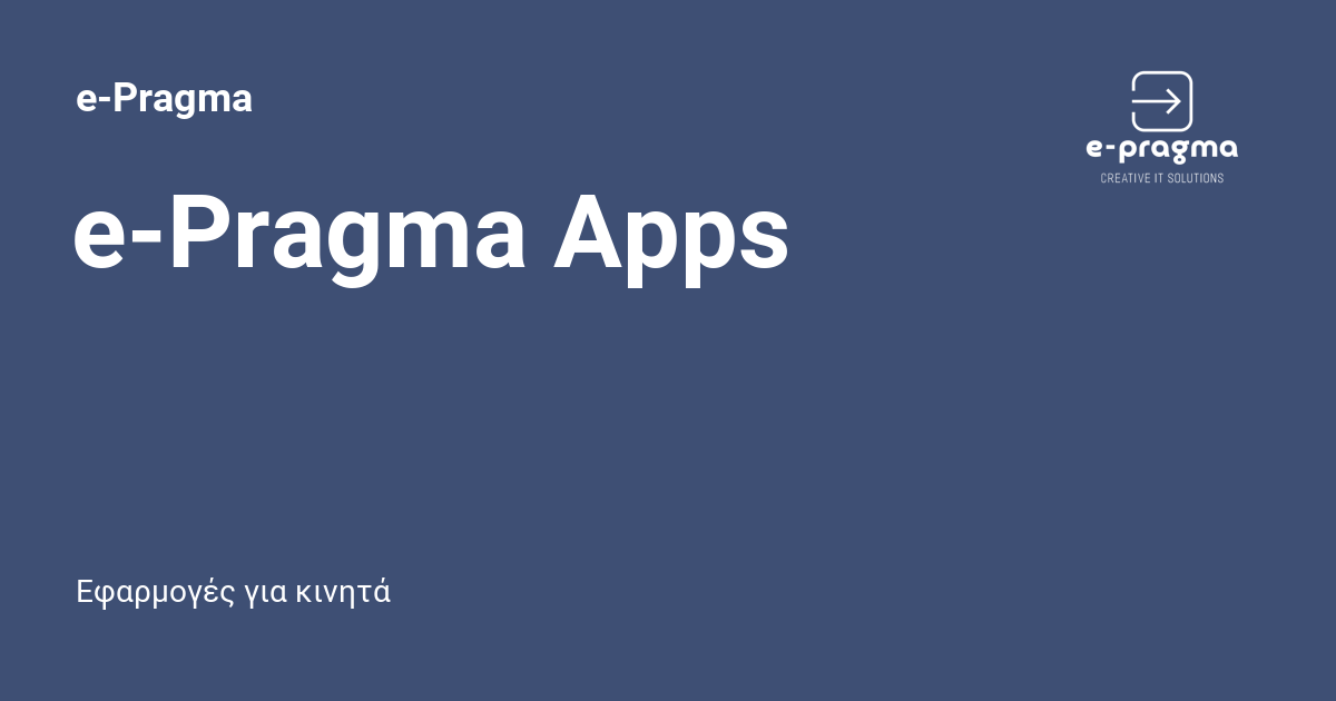 e-Pragma Apps - e-Pragma